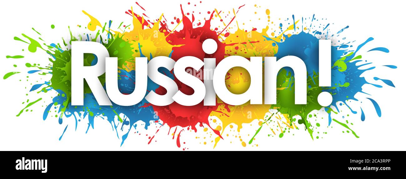 Russian word in splash’s background Stock Photo - Alamy