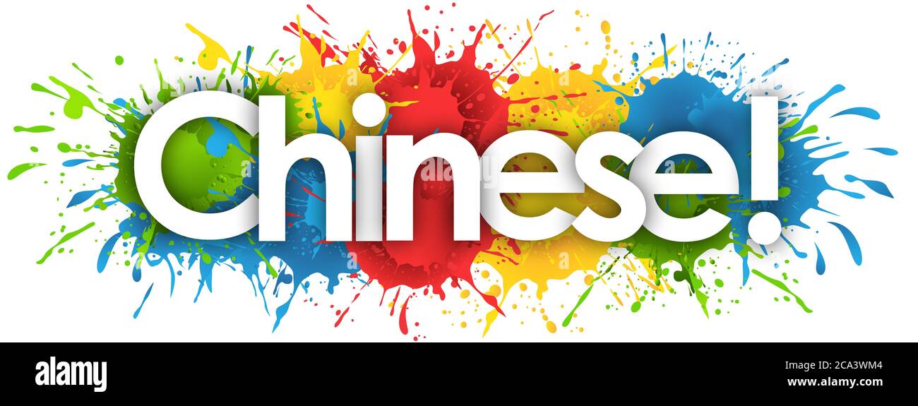 Chinese word hi-res stock photography and images - Alamy