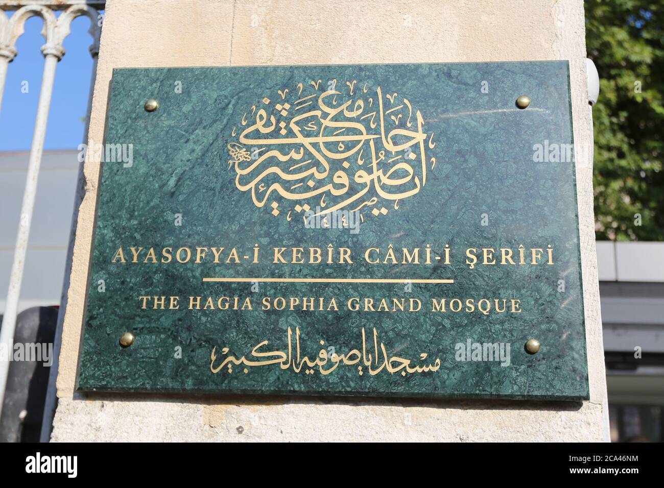 ISTANBUL, TURKEY - AUGUST 01, 2020: Signboard of Hagia Sophia after its ...