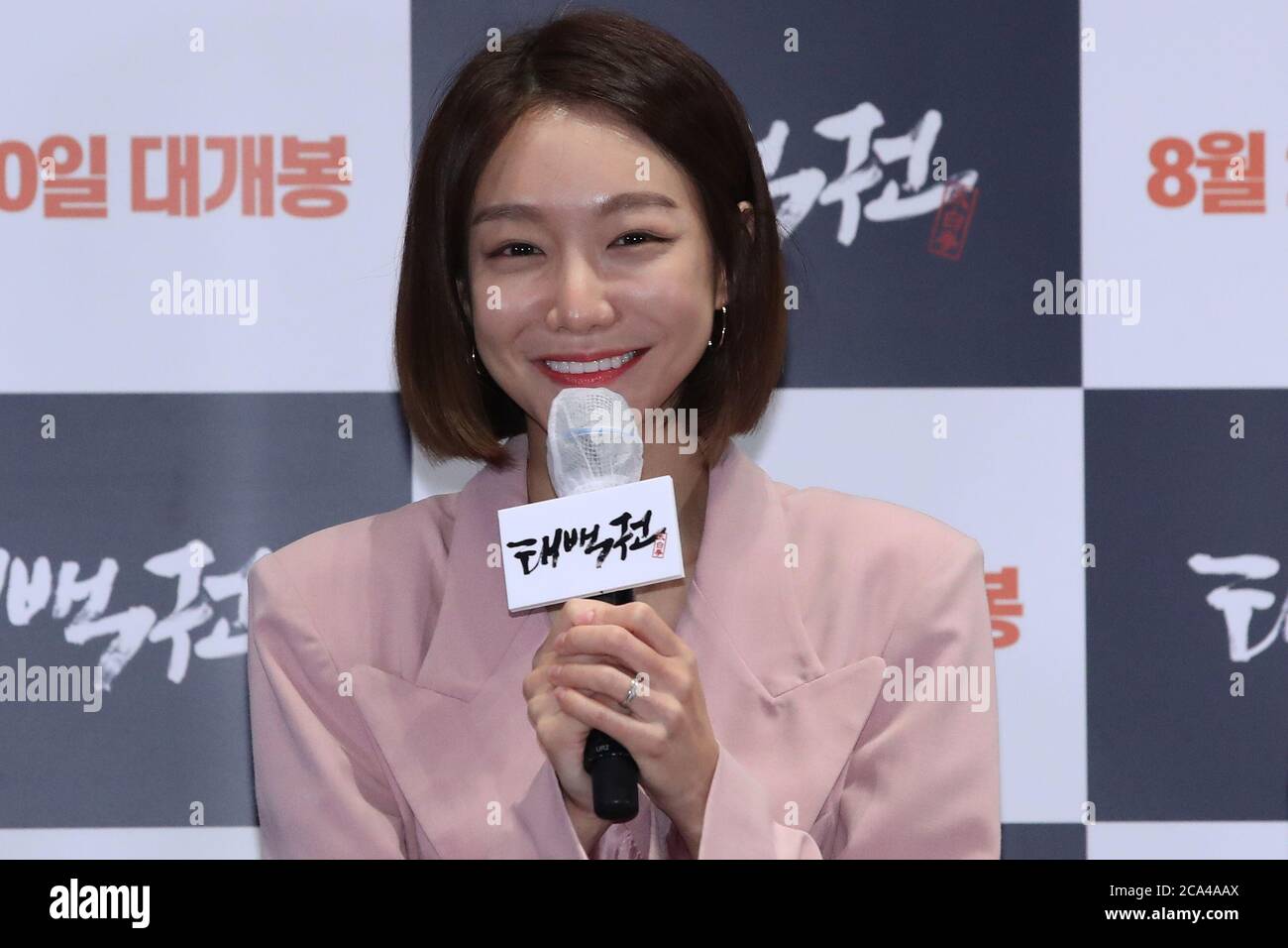 04th Aug, 2020. S. Korean actress Shin So-yul South Korean actress Shin ...
