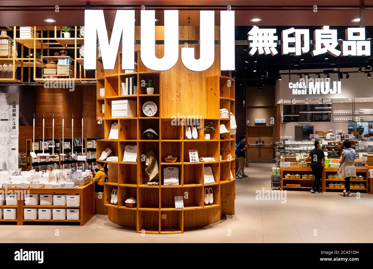 Sign muji sign hi-res stock photography and images - Alamy