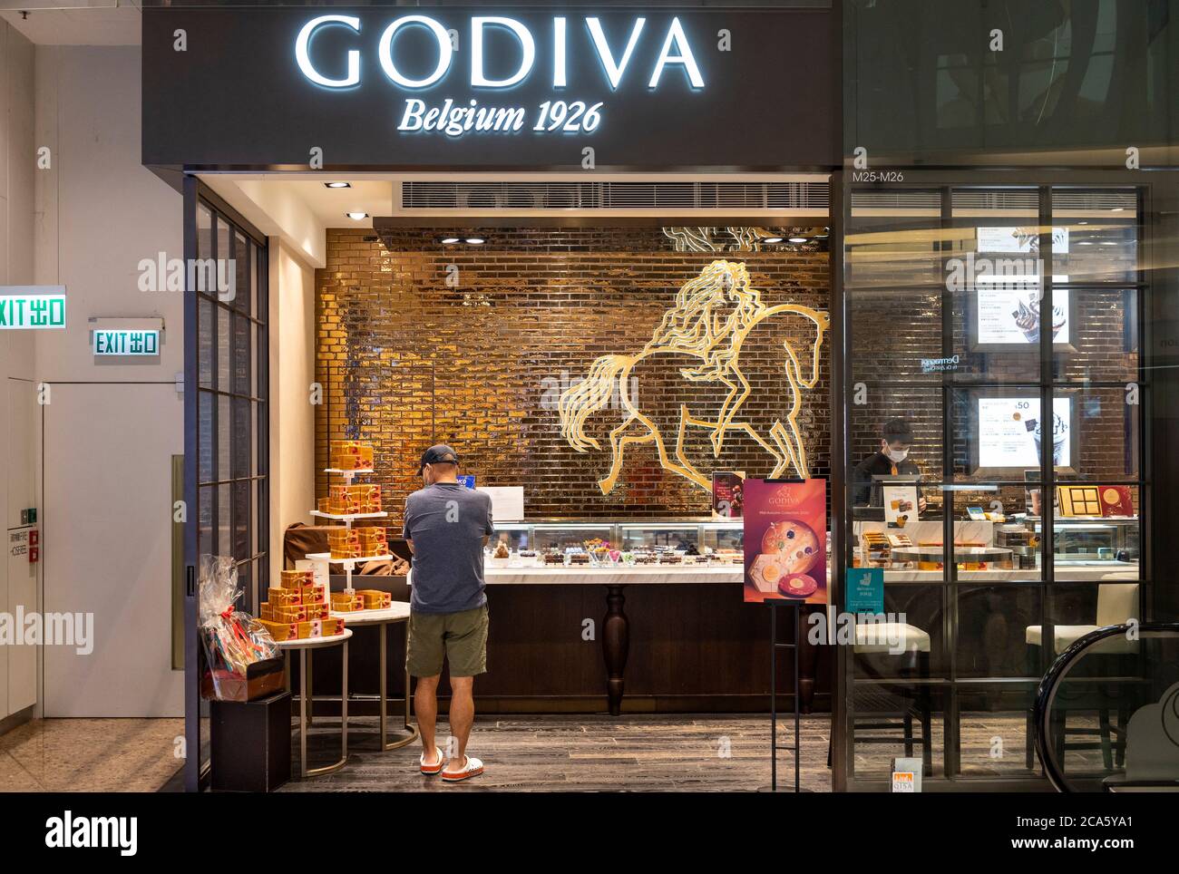Godiva logo hi-res stock photography and images - Alamy