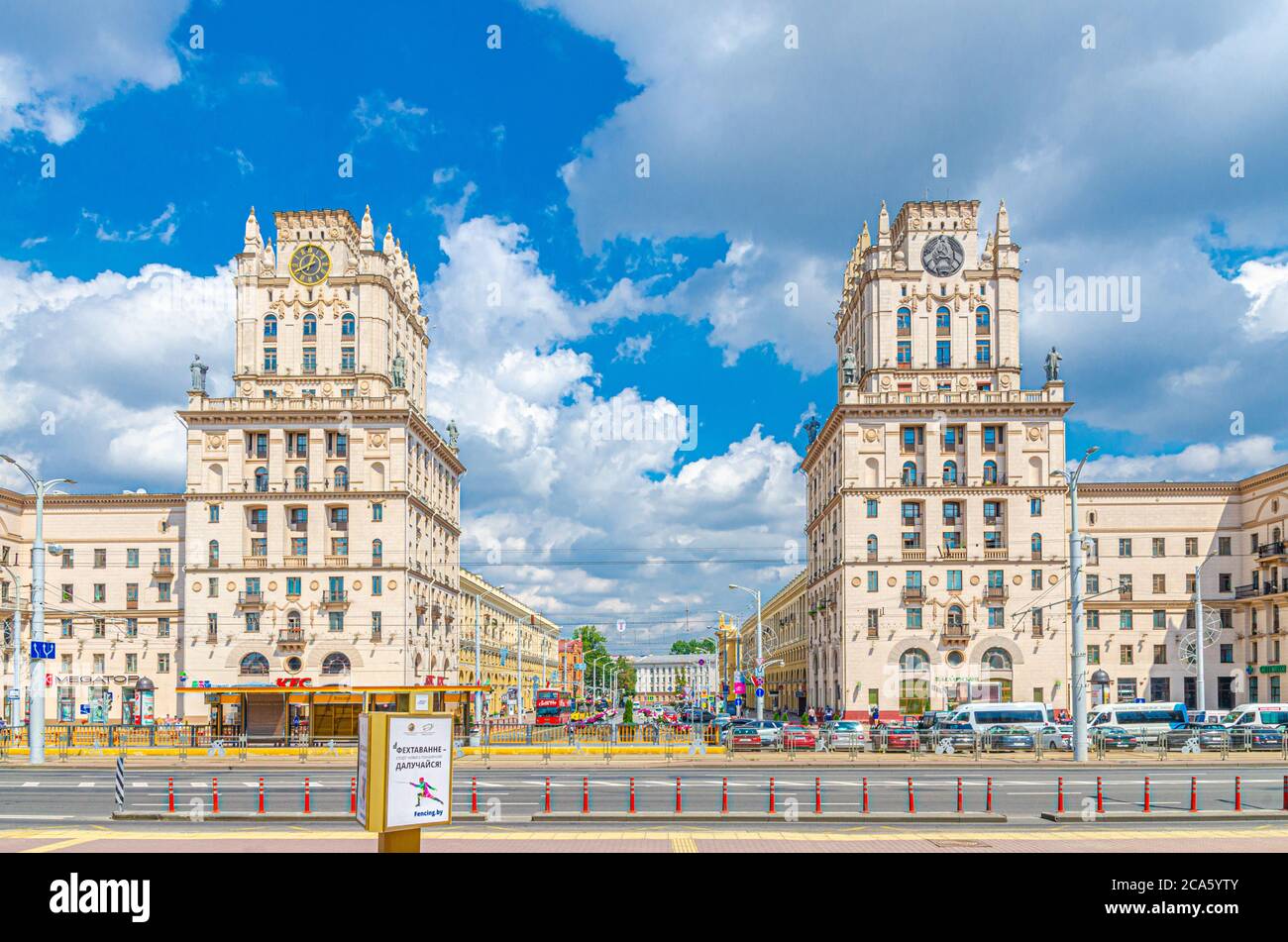 Minsk, Belarus, July 26, 2020: The Gates of Minsk two tall towers ...
