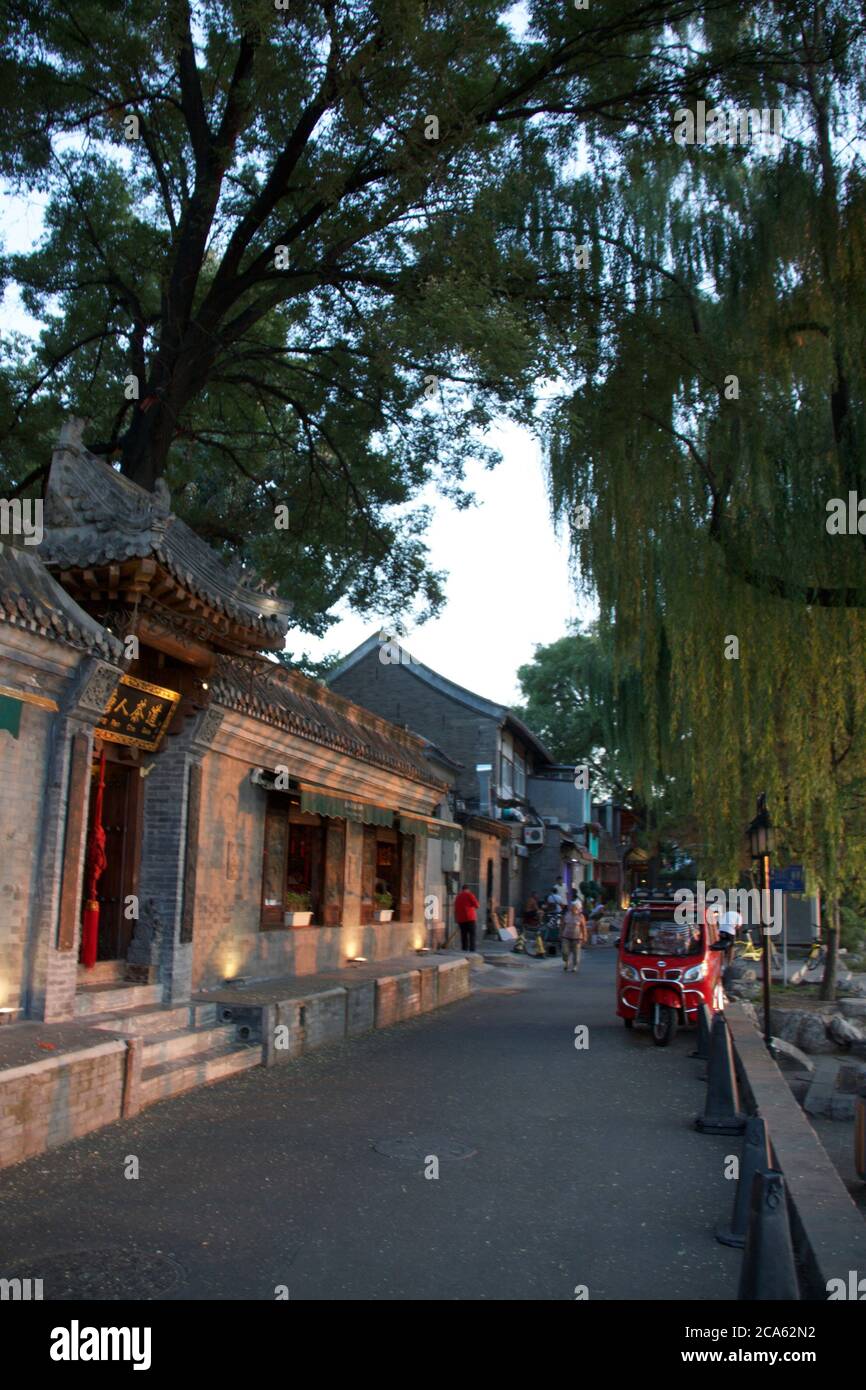 Houhai see peking hi-res stock photography and images - Alamy