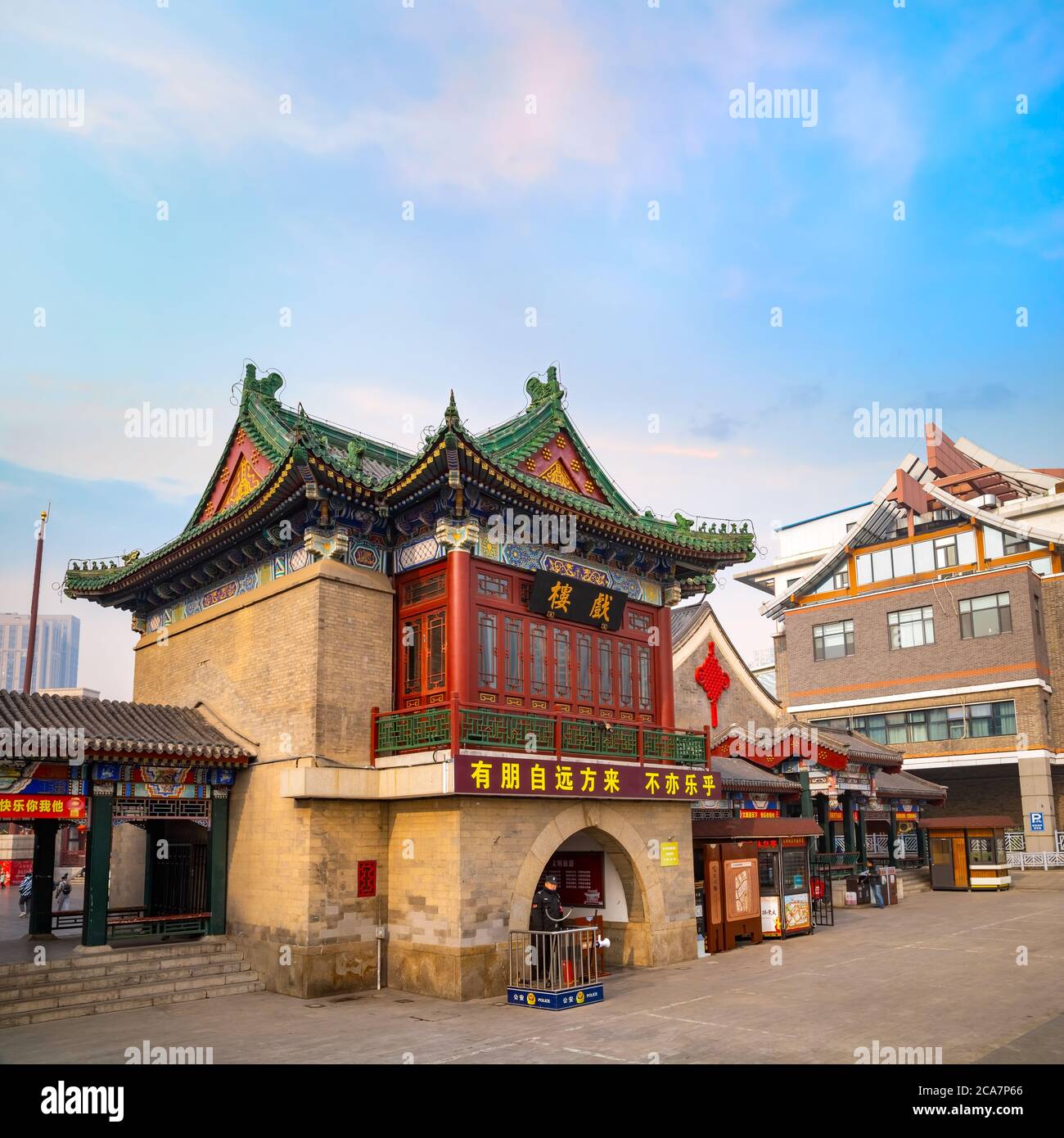 Tian hou hi-res stock photography and images - Alamy