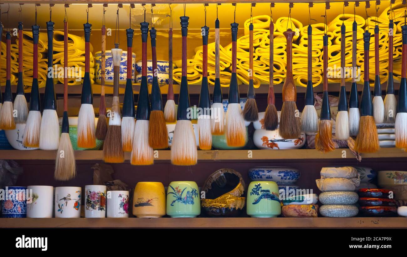 Tianjin, China - Jan 16 2020: A traditional Chinese stationery shop on ...