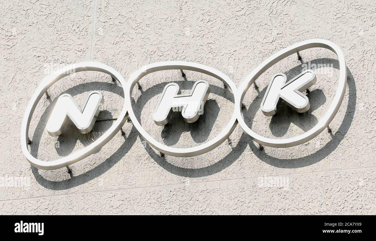 File photo taken Aug. 4, 2020, shows the logo of Japanese public ...