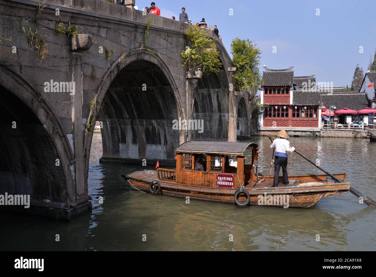 Venice of china hi-res stock photography and images - Alamy