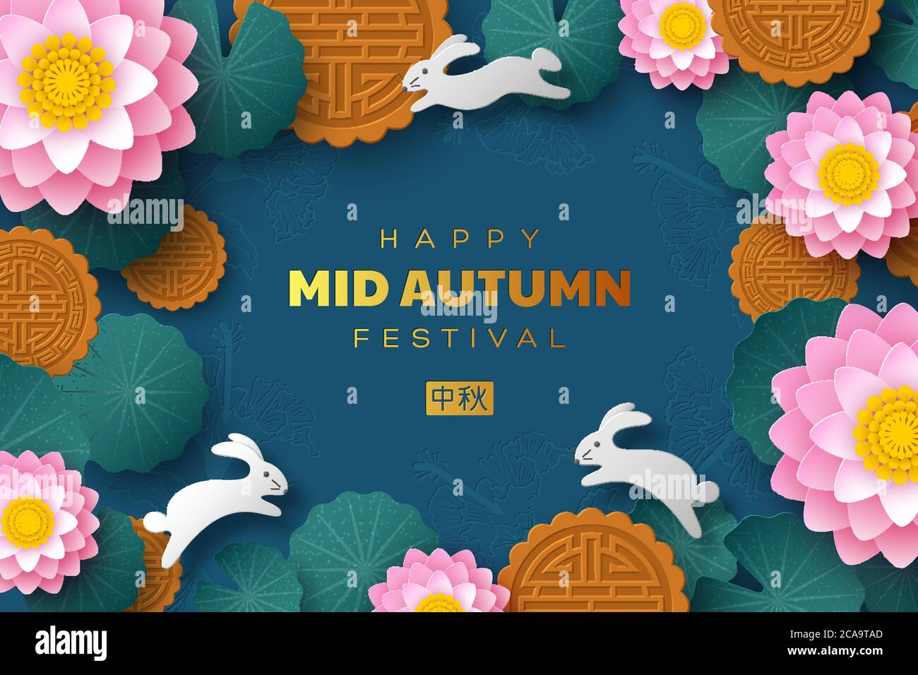 Chinese Mid Autumn festival banner Stock Vector Image & Art - Alamy