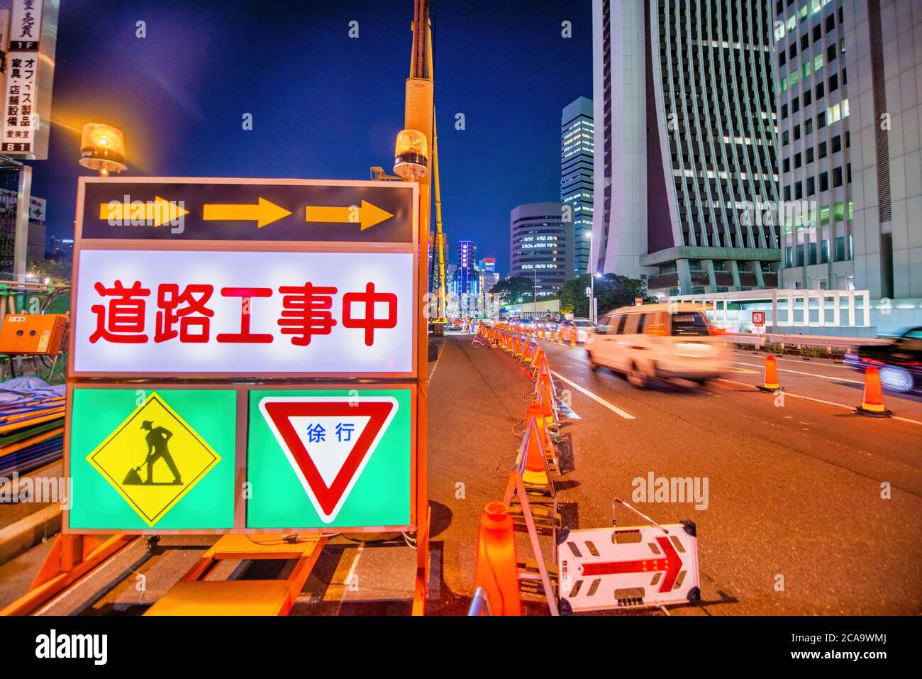 Japan city signage hi-res stock photography and images - Alamy