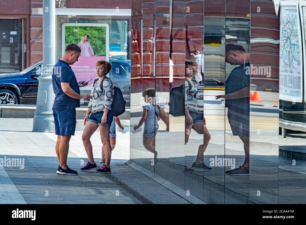 People on the streets of Moscow, Russia Stock Photo - Alamy