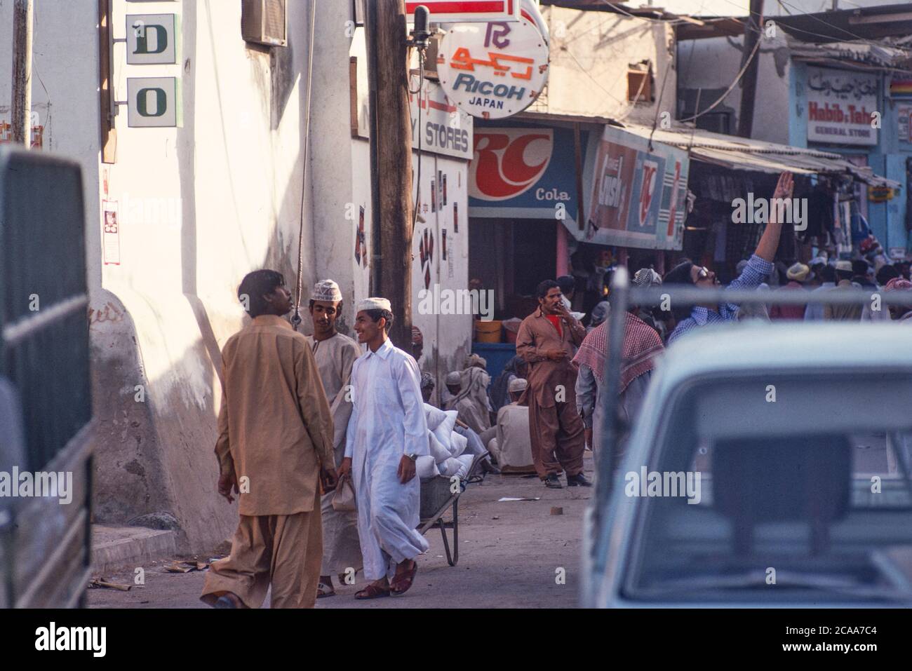 Archive image: The Sultanate of Oman in 1979, seven years after Sultan ...