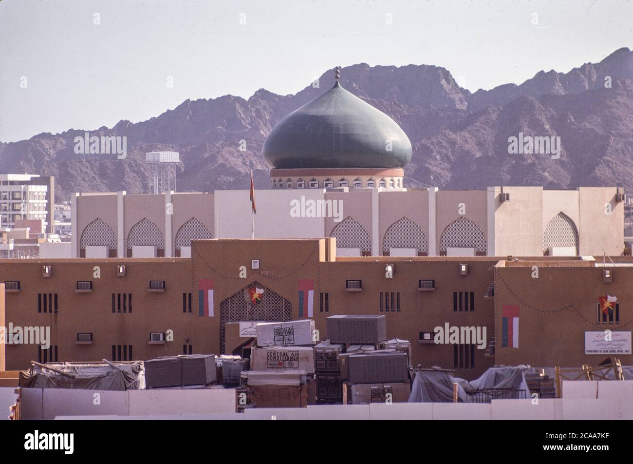 Archive image: The Sultanate of Oman in 1979, seven years after Sultan ...