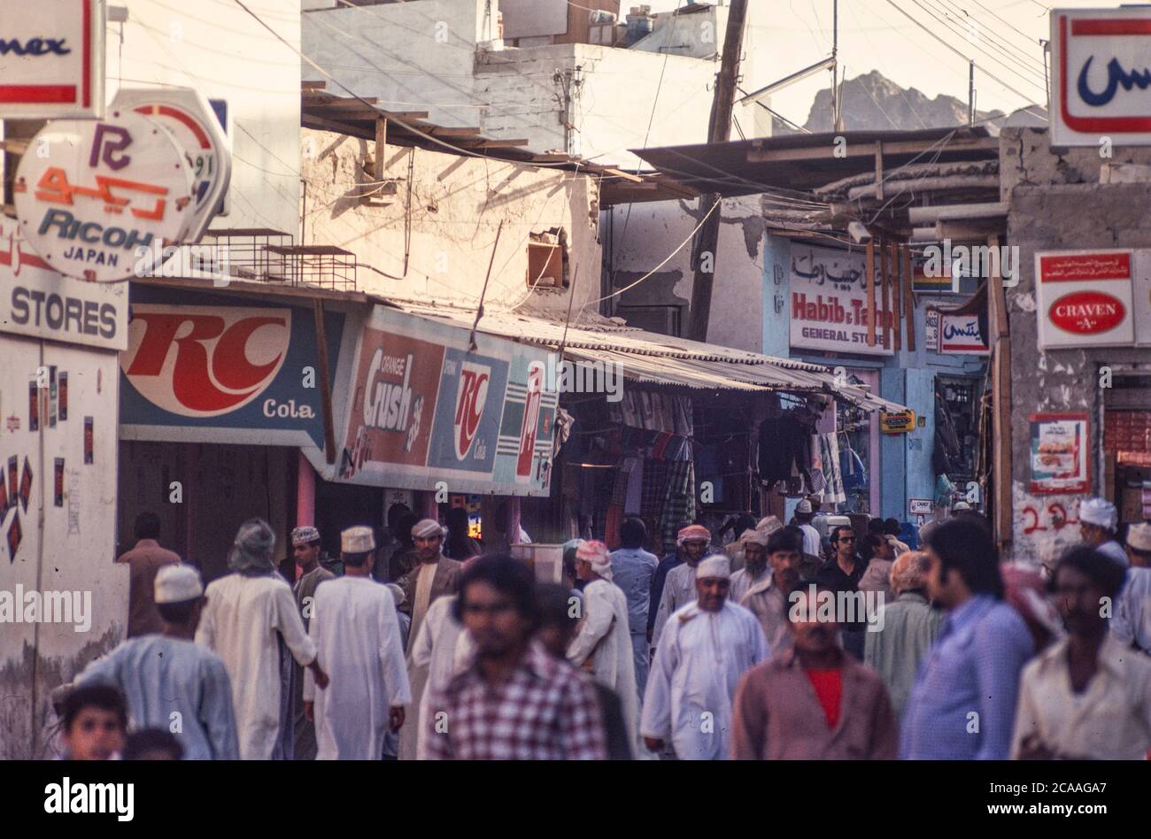 Archive image: The Sultanate of Oman in 1979, seven years after Sultan ...