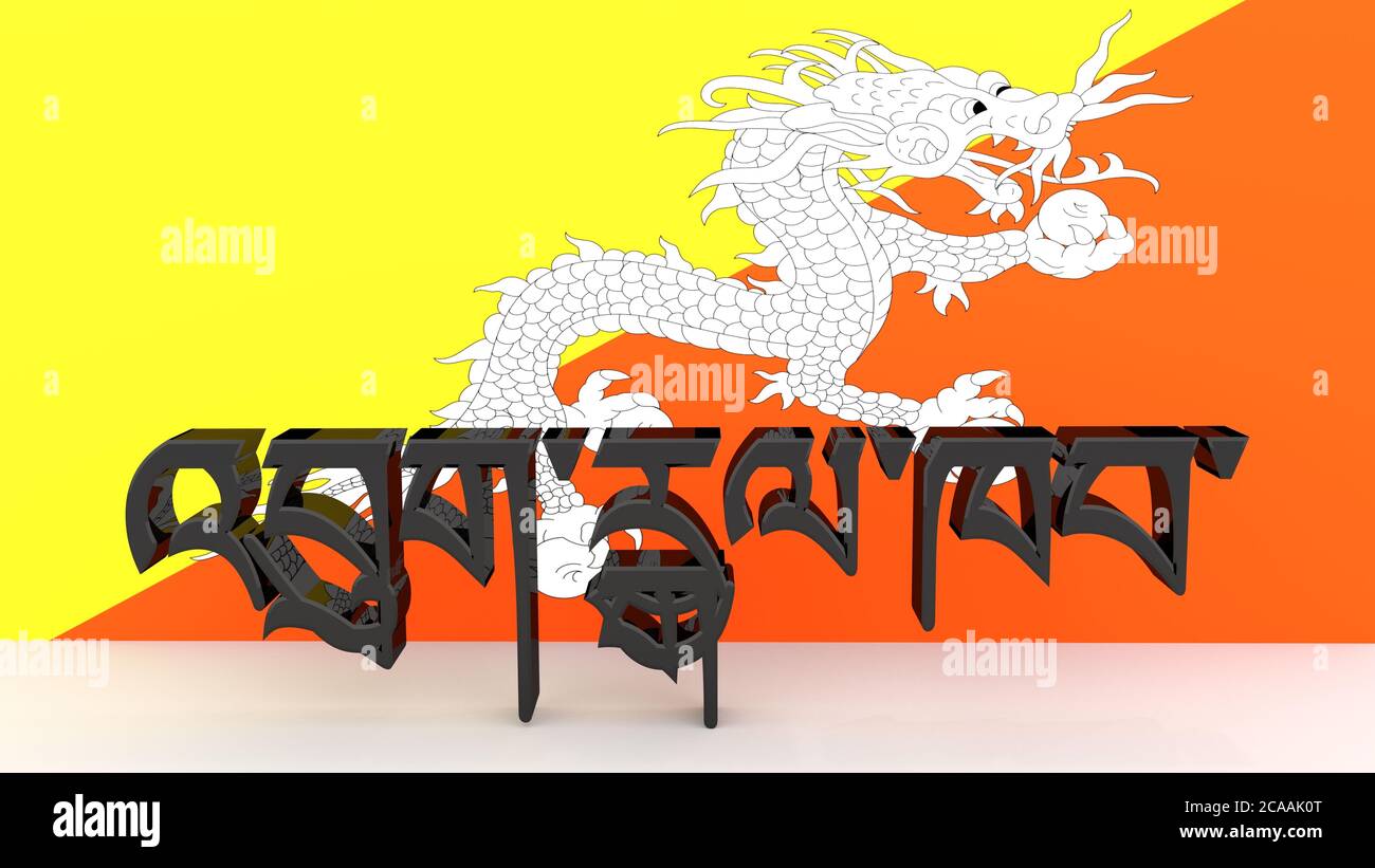 3d rendering illustration of Flag of Bhutan with text written in black ...