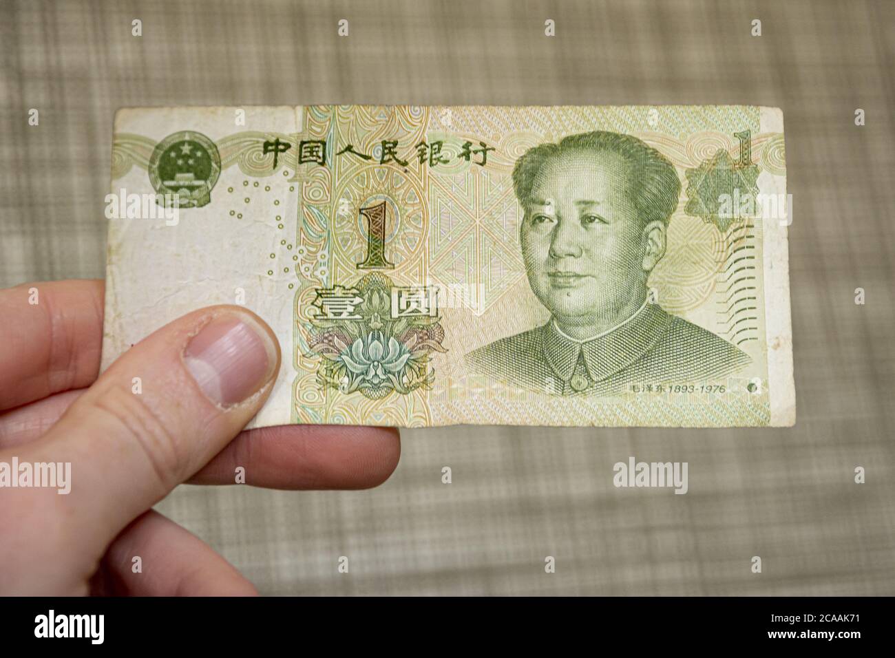 1 yuan banknote hi-res stock photography and images - Alamy