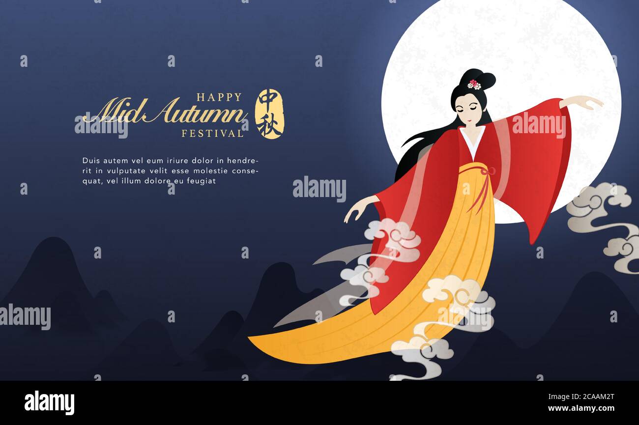 Retro style Chinese Mid Autumn festival spiral cloud and beautiful ...