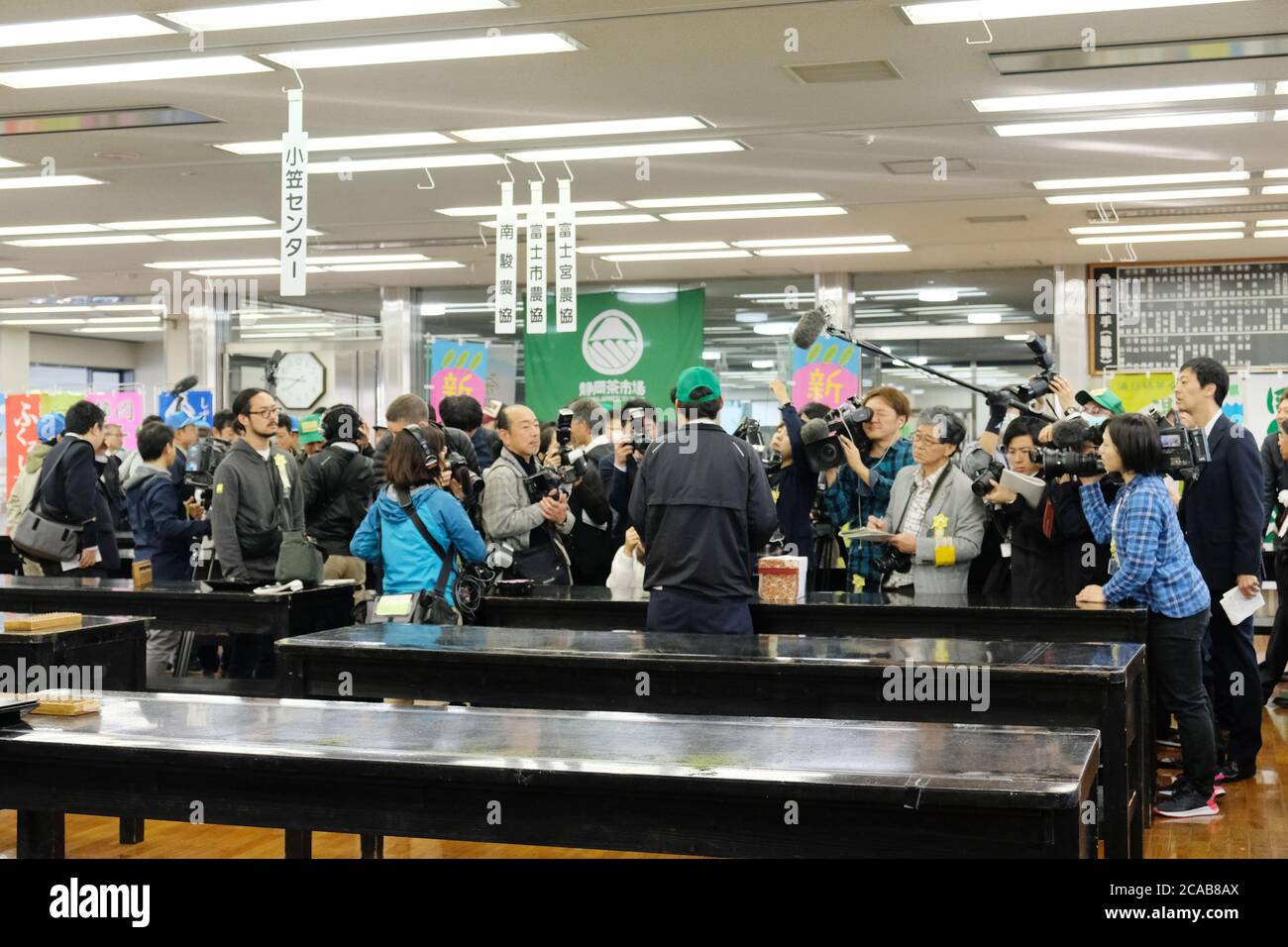 First Spring Tea auction at Shizuoka tea market. Grading from the ...