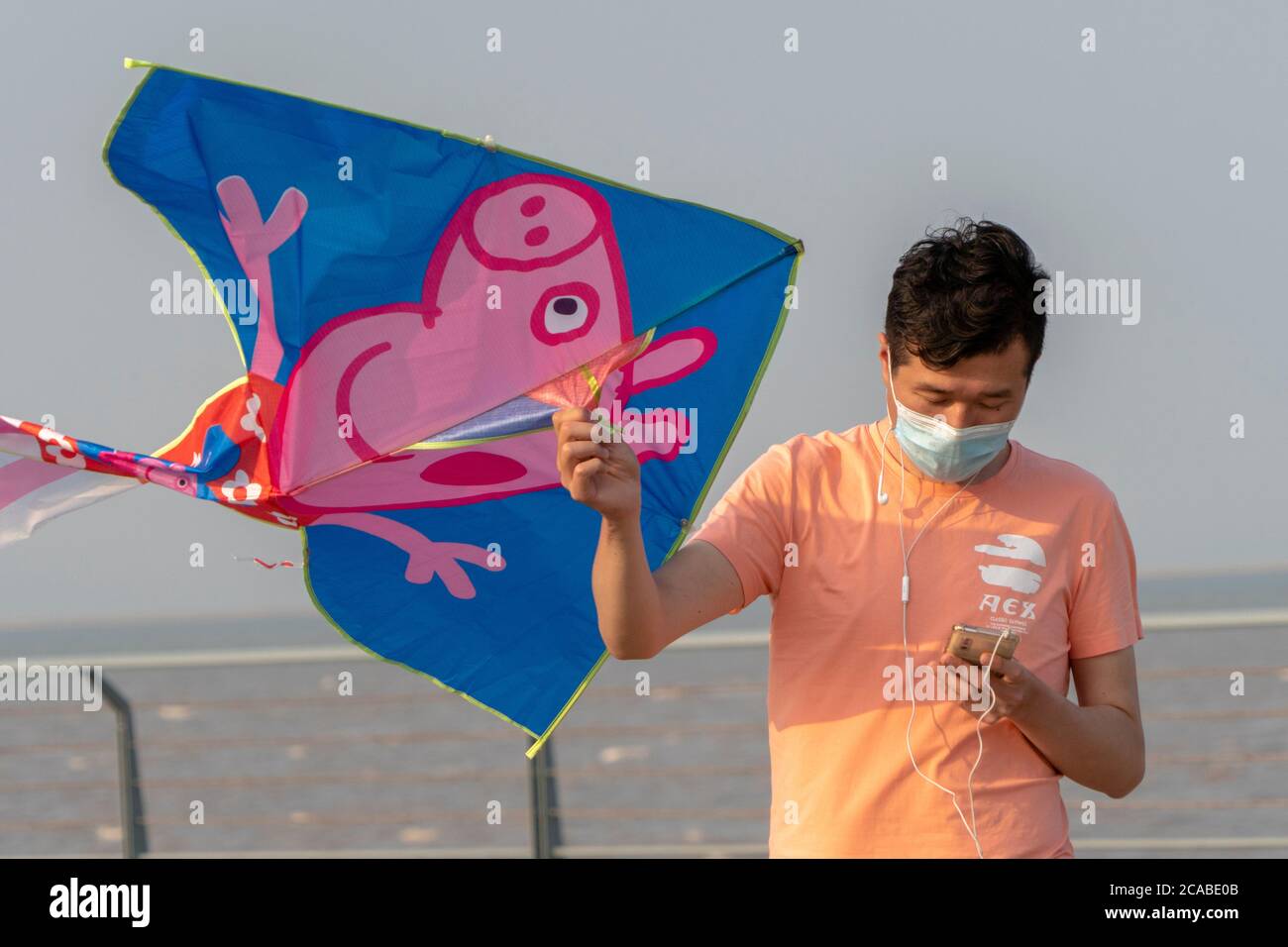 China kite mask hi-res stock photography and images - Alamy