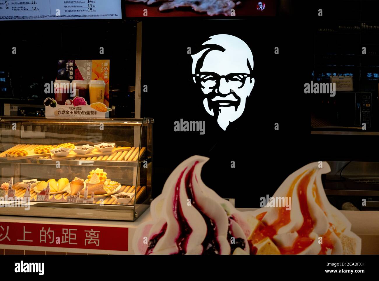 Dessert counter of a KFC restaurant Stock Photo - Alamy