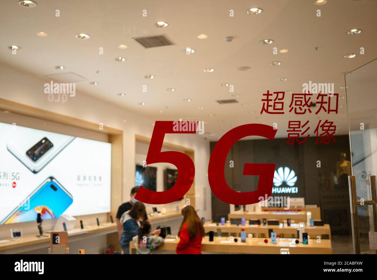 Huawei store 5g hi-res stock photography and images - Alamy
