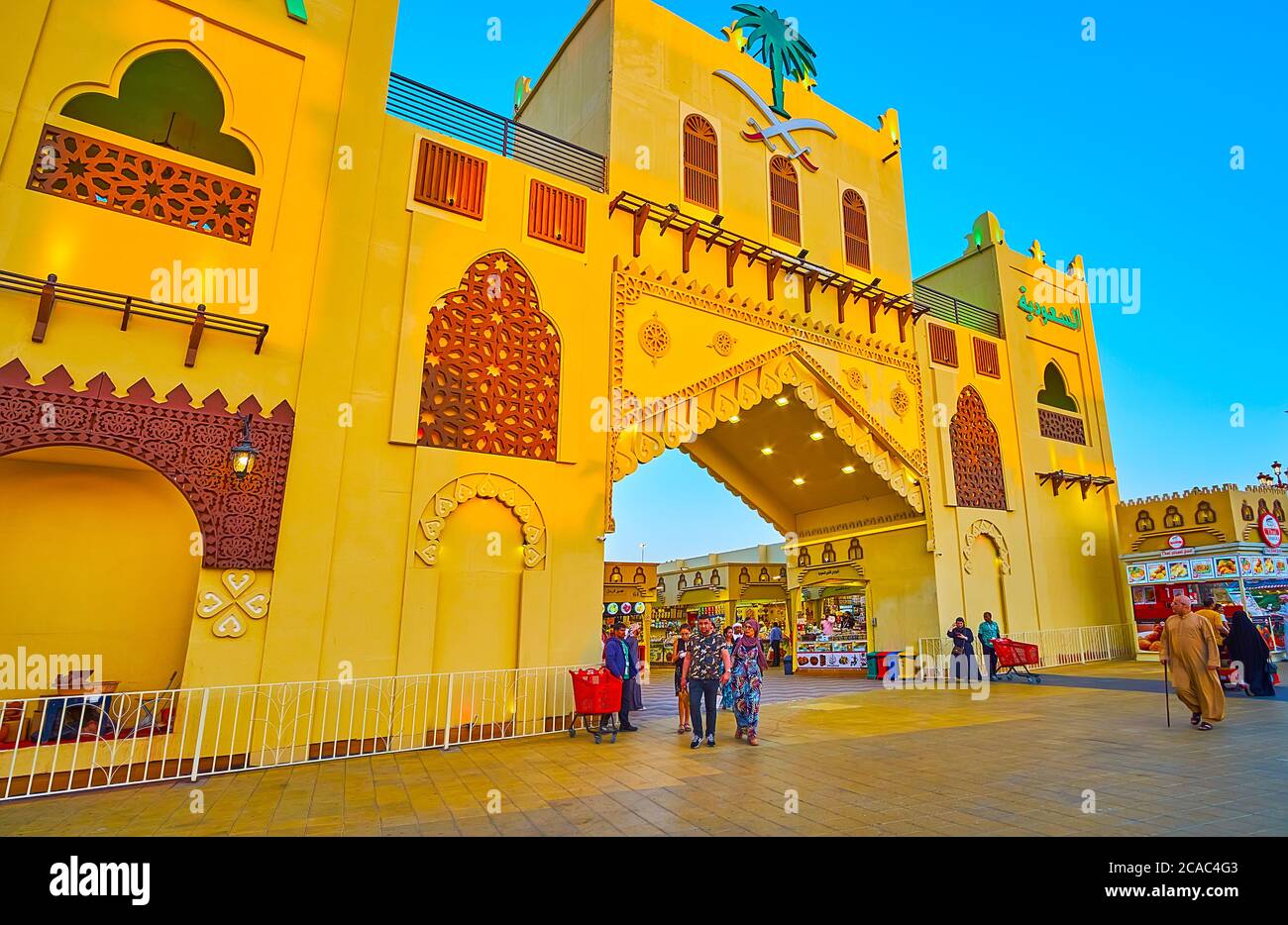 DUBAI, UAE - MARCH 5, 2020: The gate of Saudi Arabia pavilion of Global ...