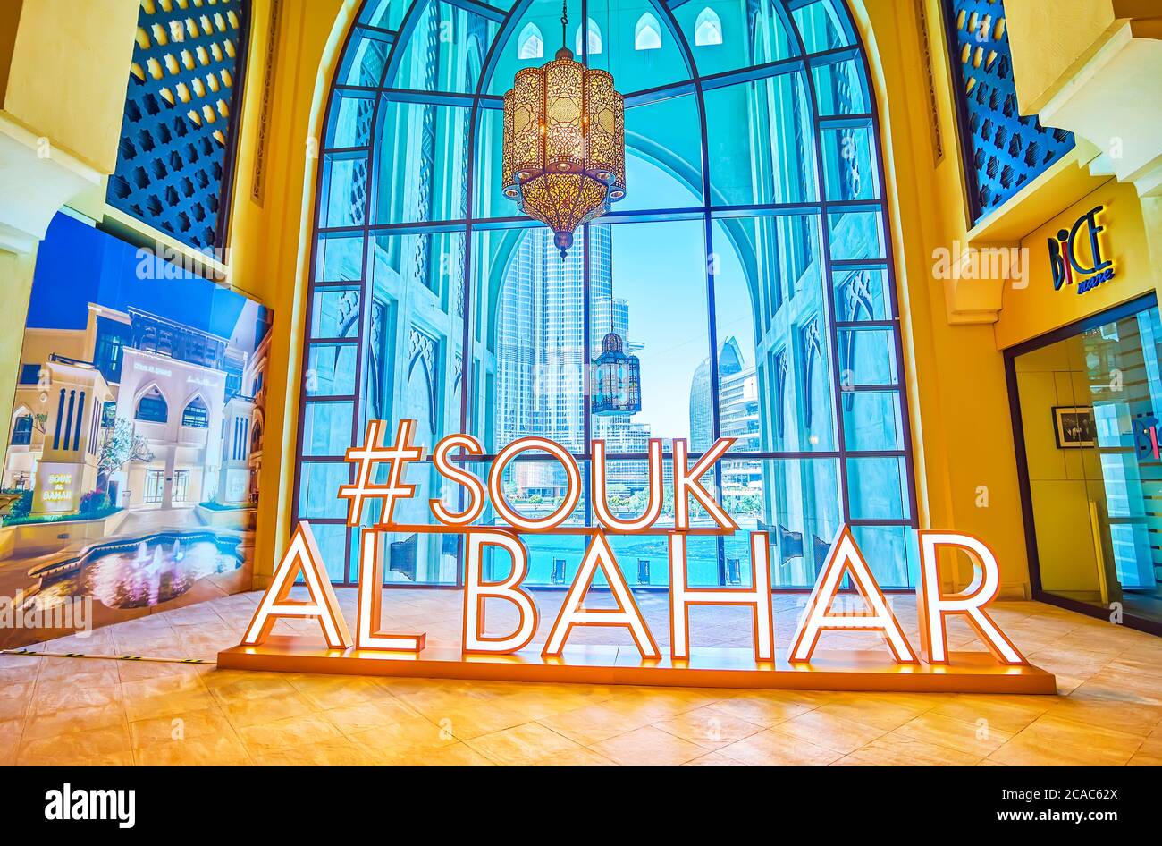 DUBAI, UAE - MARCH 3, 2020: THe sign of Al Bahar Souk (market) at the ...