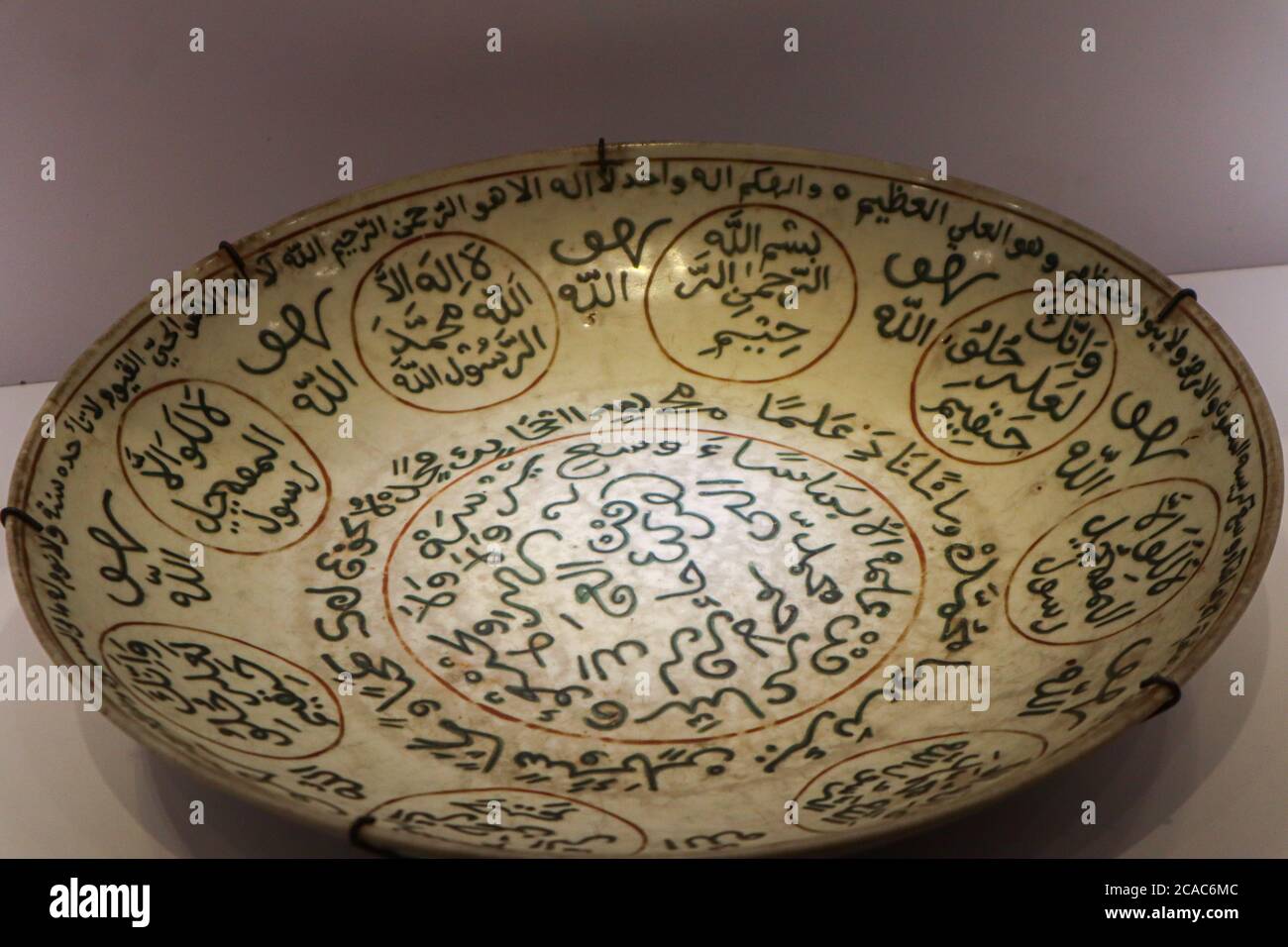 Vector arabic calligraphy art hi-res stock photography and images - Alamy