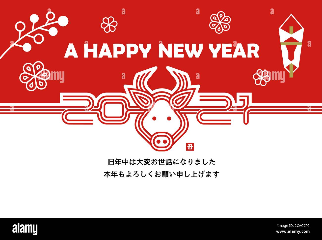 2021 New year greeting card template illustration / Ox's face made by ...