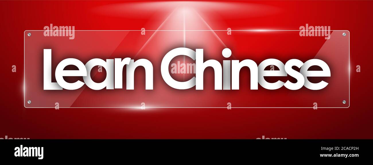 learn Chinese word in transparent glass shapes Stock Photo - Alamy
