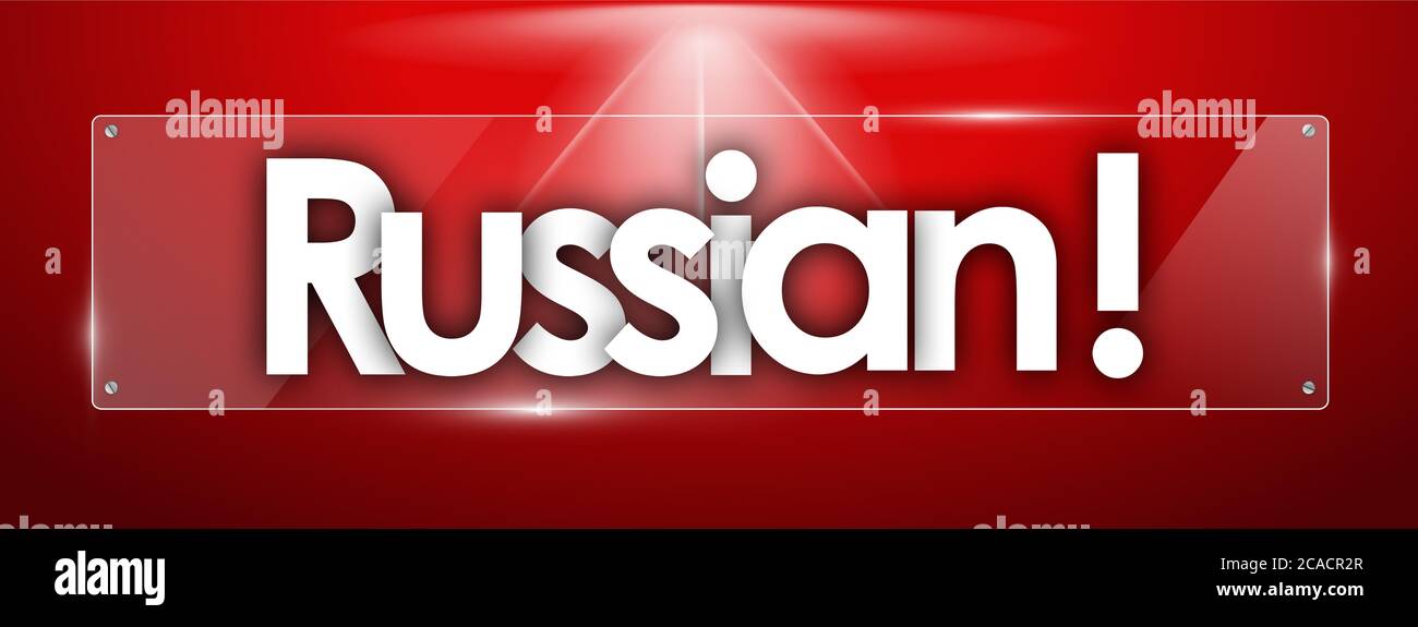 Russian word in transparent glass shapes Stock Photo - Alamy