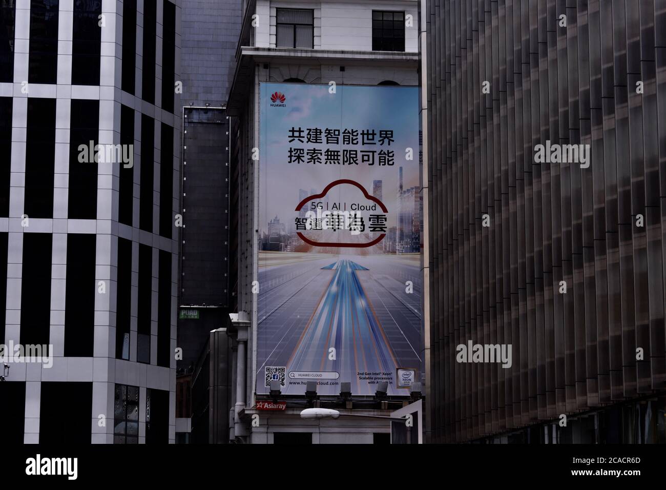 Hong Kong, CHINA. 6th Aug, 2020. Image of HUAWEI outdoor advertisement ...
