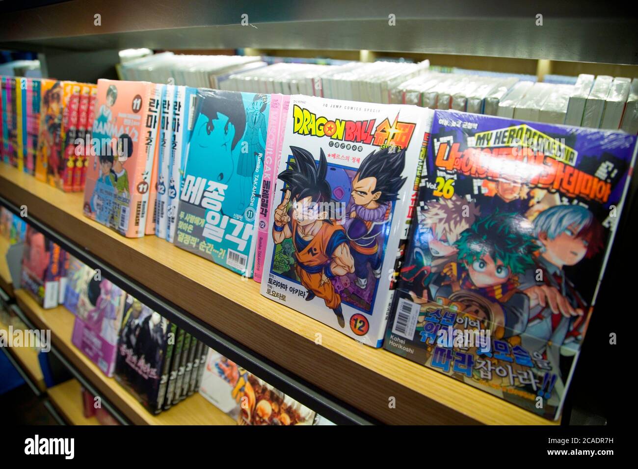 Book store in seoul hi-res stock photography and images - Alamy