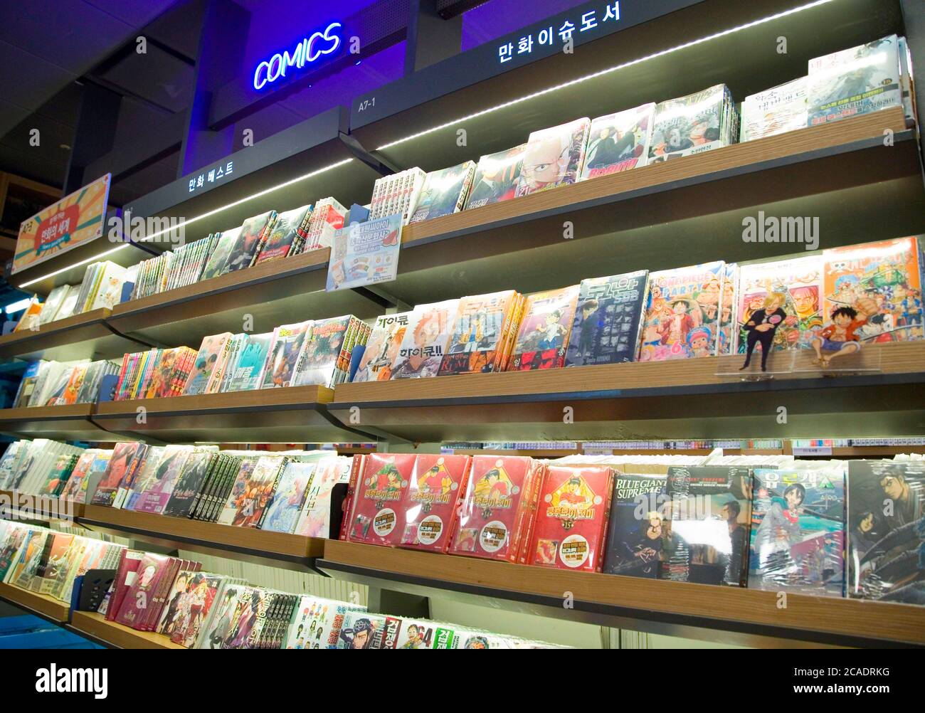 Book store in seoul hi-res stock photography and images - Alamy