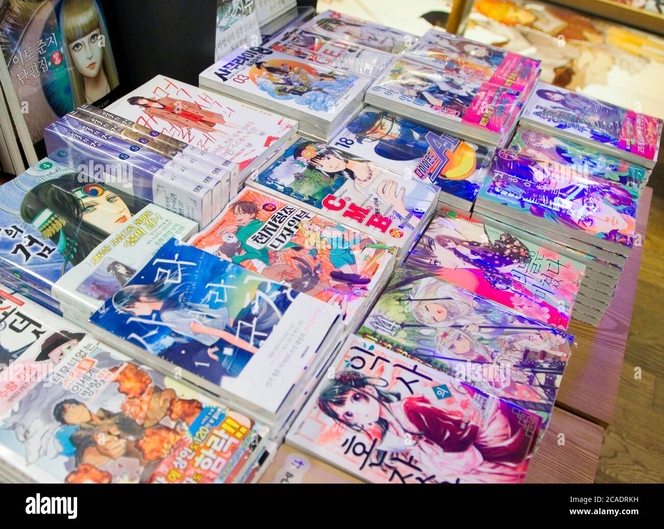 Book store in seoul hi-res stock photography and images - Alamy