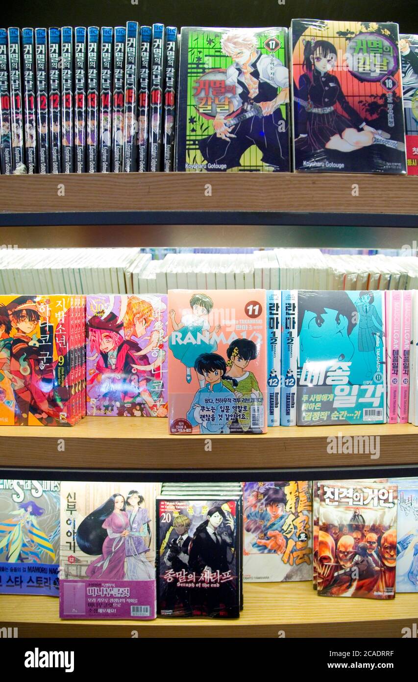 Japanese comic books, Aug 6, 2020 : Japanese comic books rendered into ...