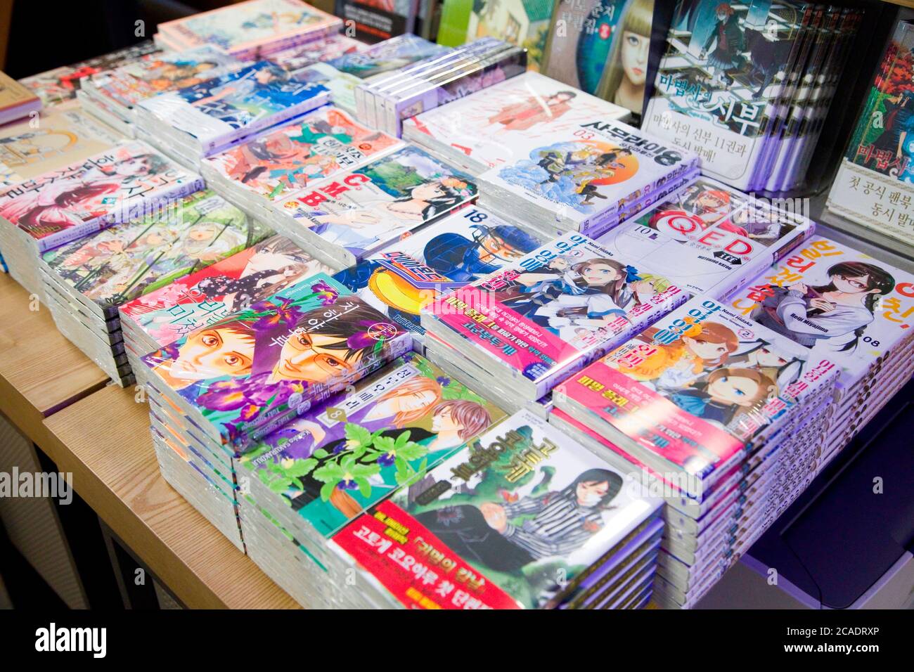 Book store in seoul hi-res stock photography and images - Alamy