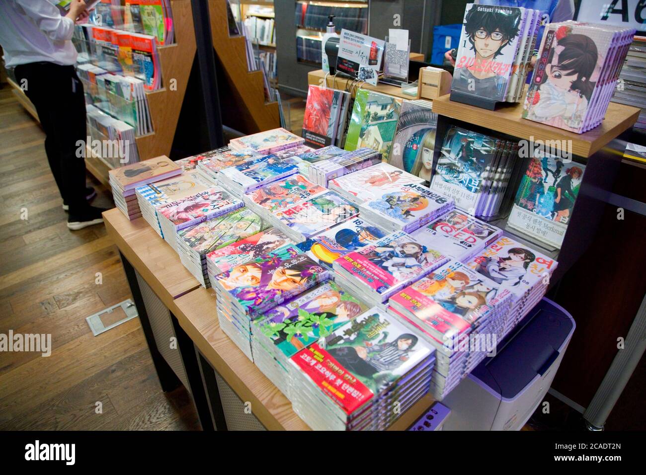 Book store in seoul hi-res stock photography and images - Alamy