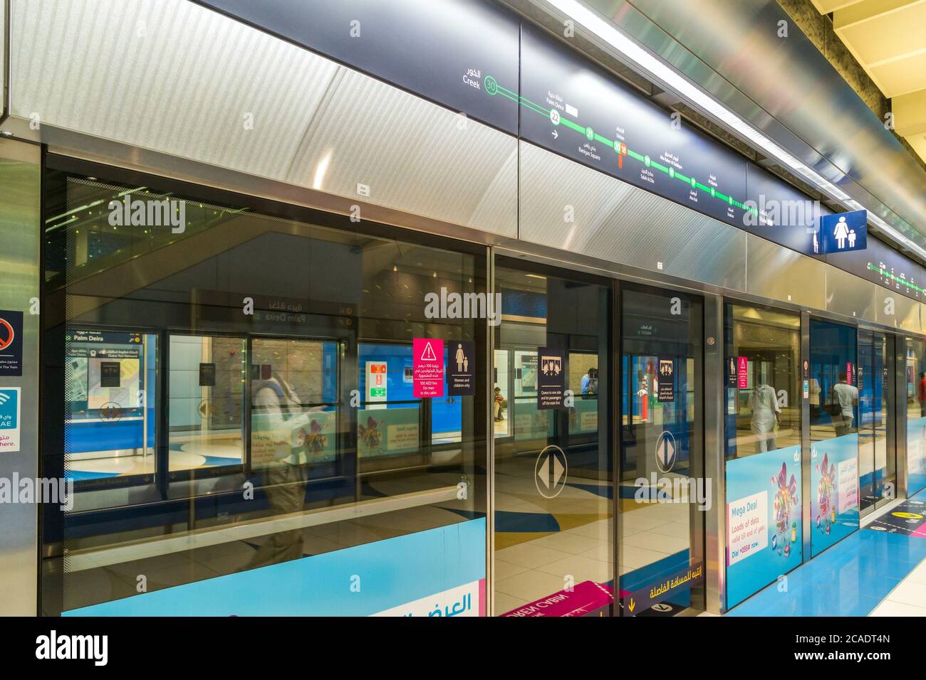 Metro station dubai mall hi-res stock photography and images - Alamy