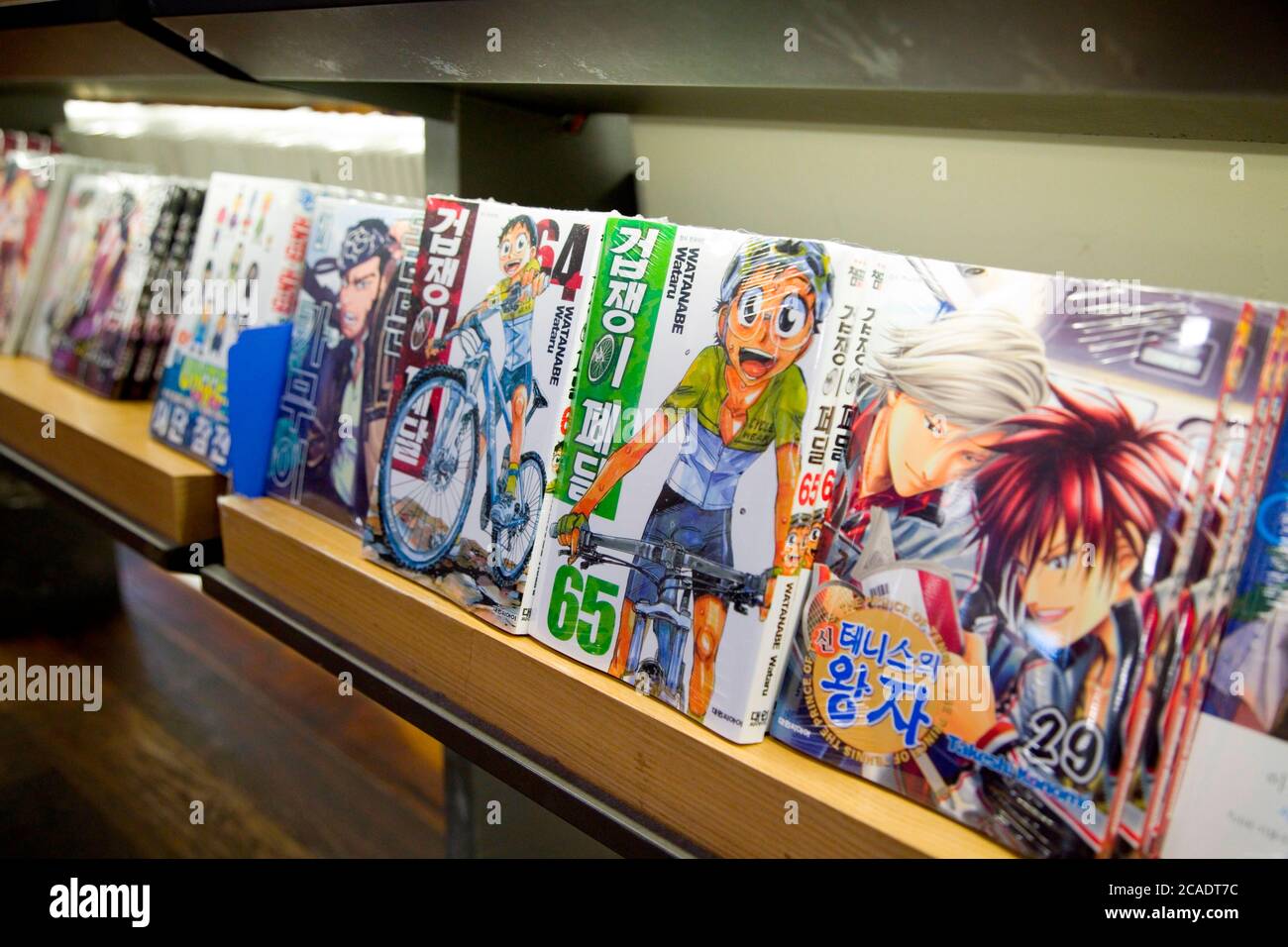 Book store in seoul hi-res stock photography and images - Alamy