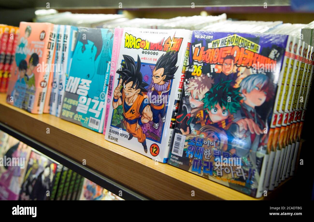 Book store in seoul hi-res stock photography and images - Alamy