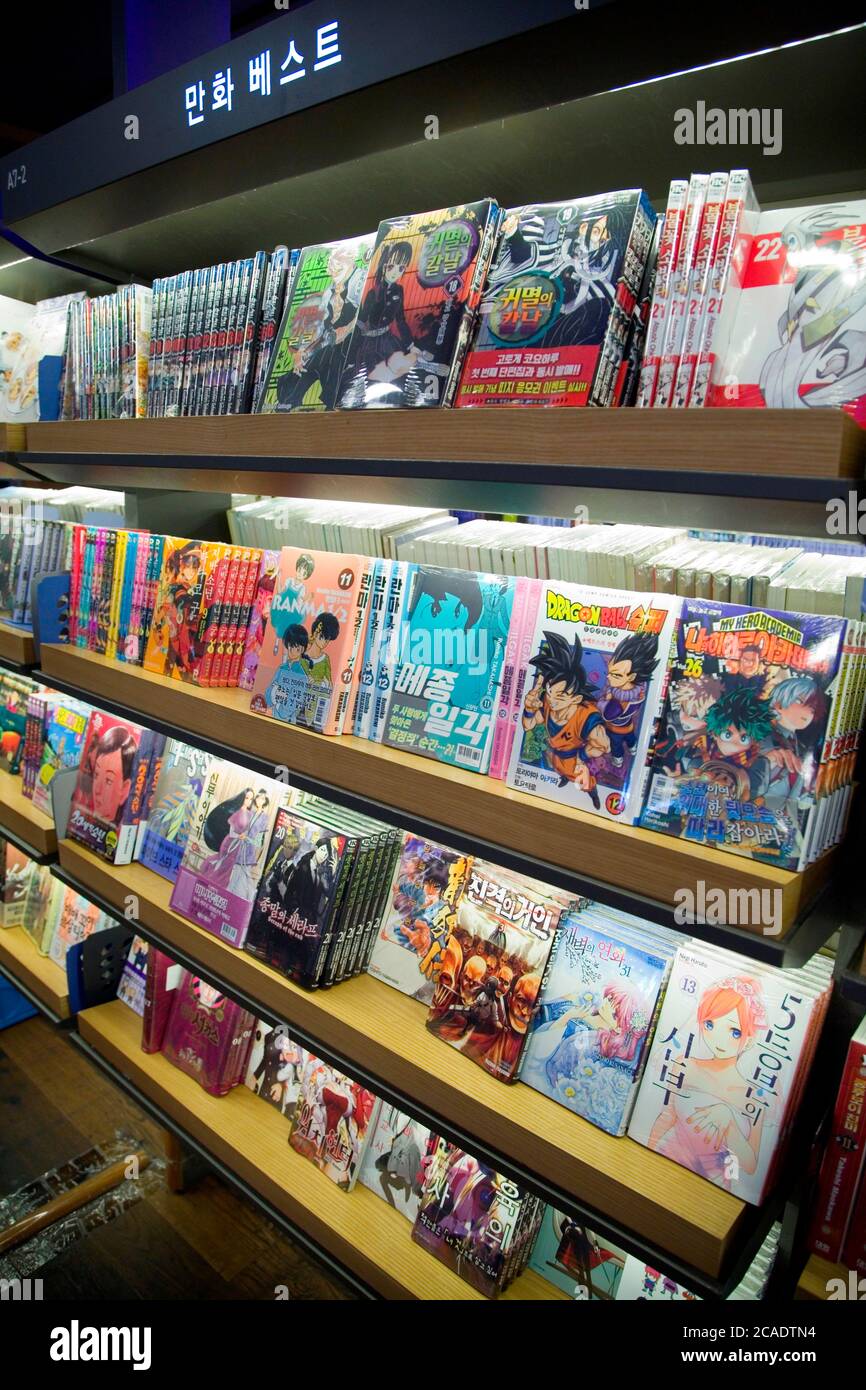 Book store in seoul hi-res stock photography and images - Alamy