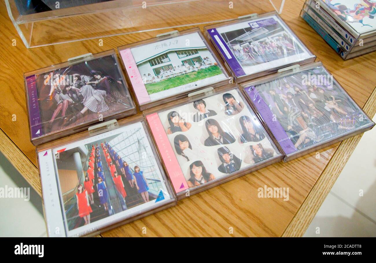 Japanese music CDs, Aug 6, 2020 : Japanese music CDs are displayed for ...