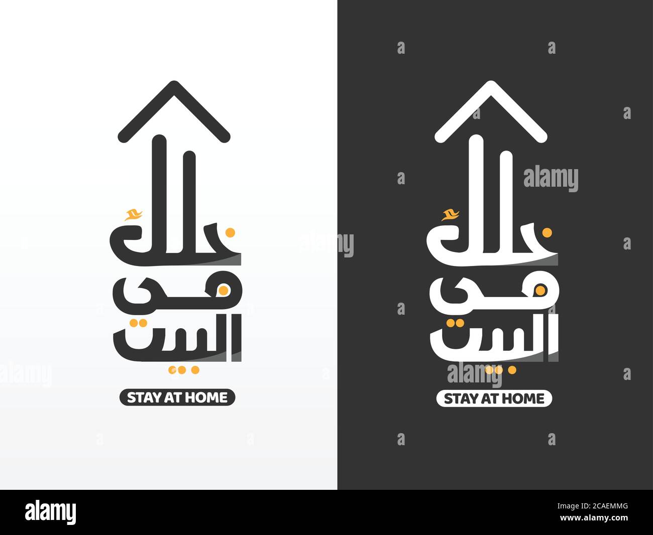 Stay at home written in arabic calligraphy to protect from corona virus ...
