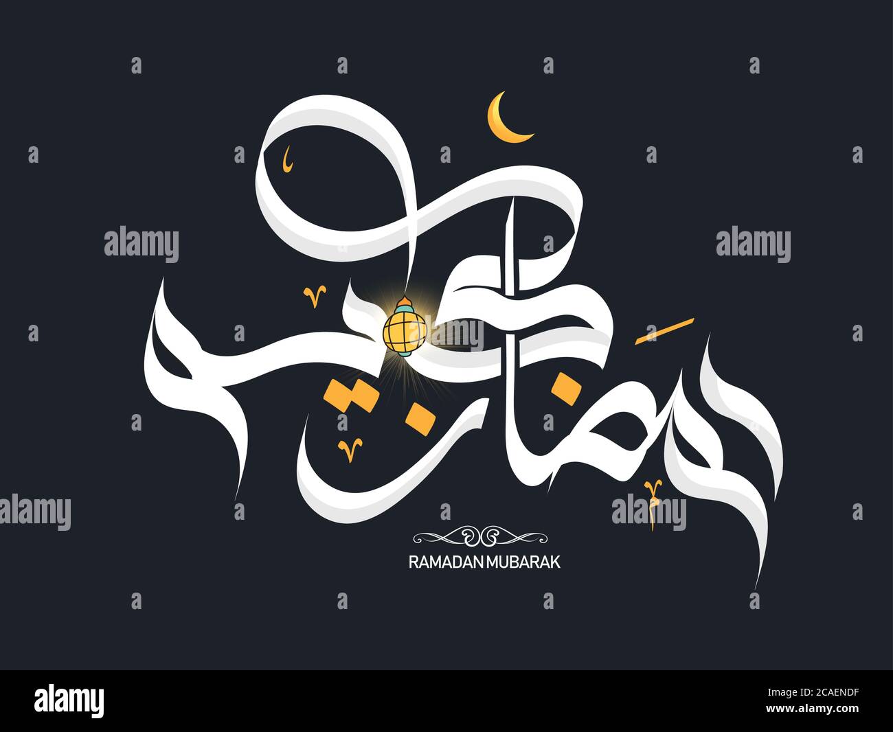 Ramadan Mubarak written in Arabic Beautiful Calligraphy best for using ...
