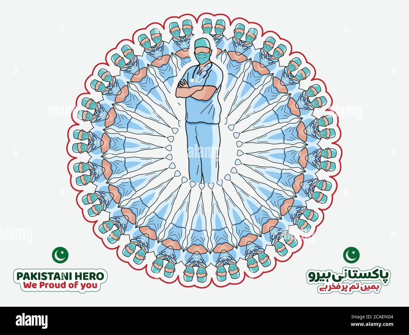 Pakistan hero hi-res stock photography and images - Alamy