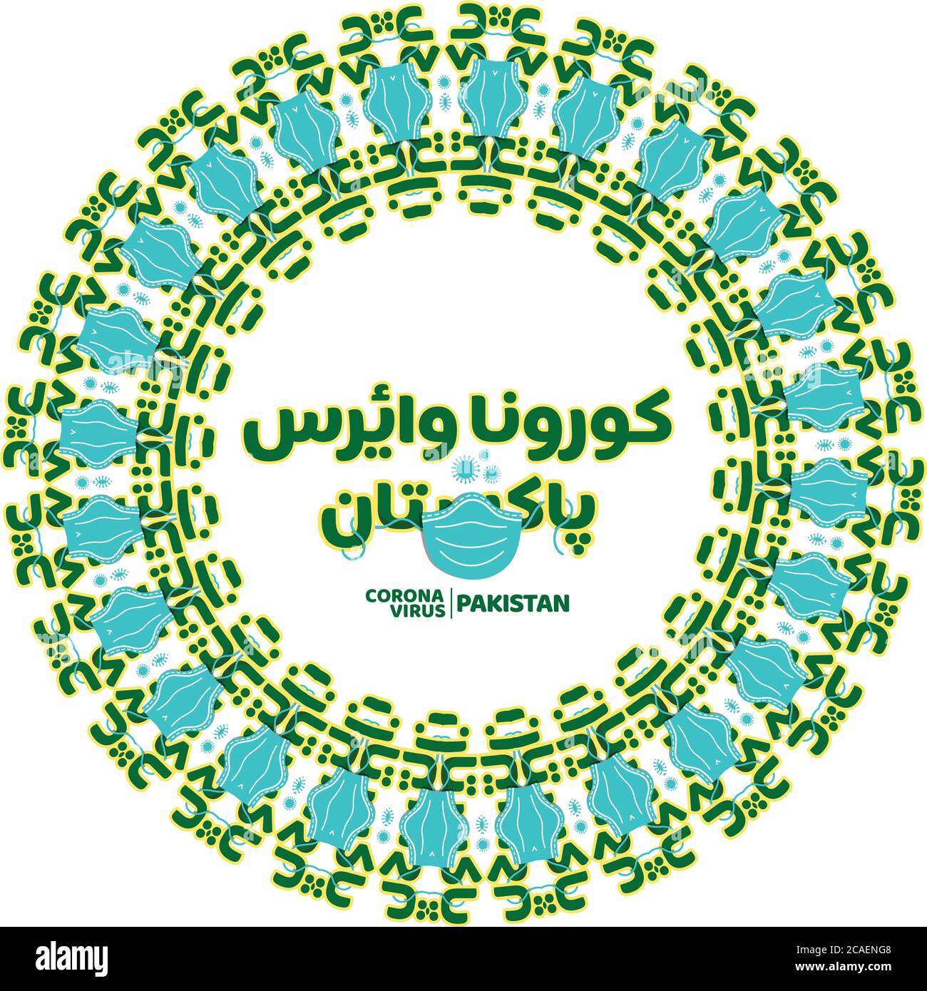 Pakistani map with a mask, suitable for covid 19 awareness campaign ...