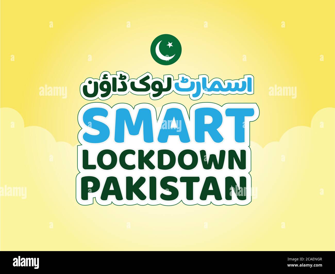 Karachi hospital Stock Vector Images - Alamy