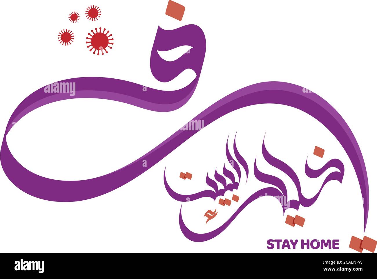 Stay at home written in arabic calligraphy to protect from coronavirus ...