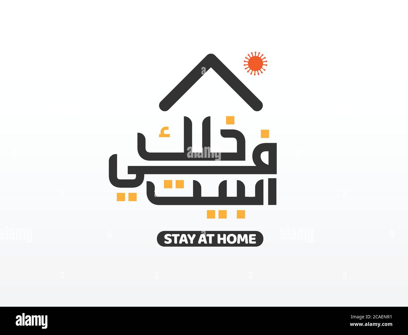 Stay at home written in arabic calligraphy to protect from coronavirus ...